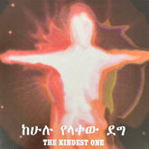 Further Records Store